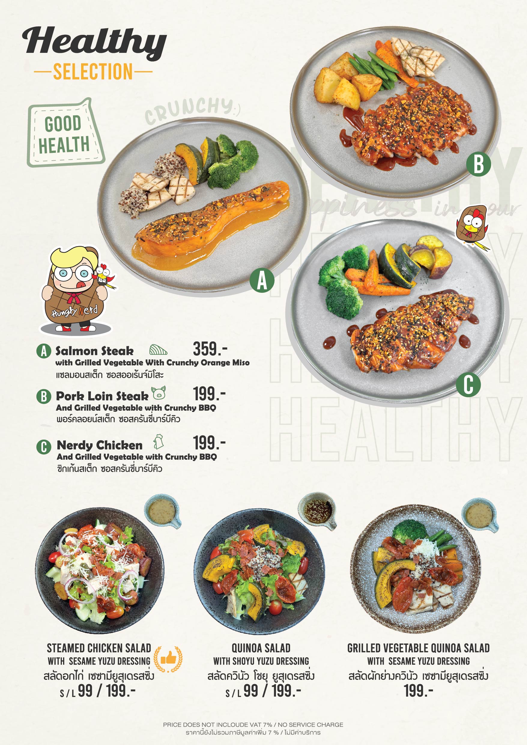 💪 Nerdy Healthy Selection 💚 - Hungry Nerd Bangkok