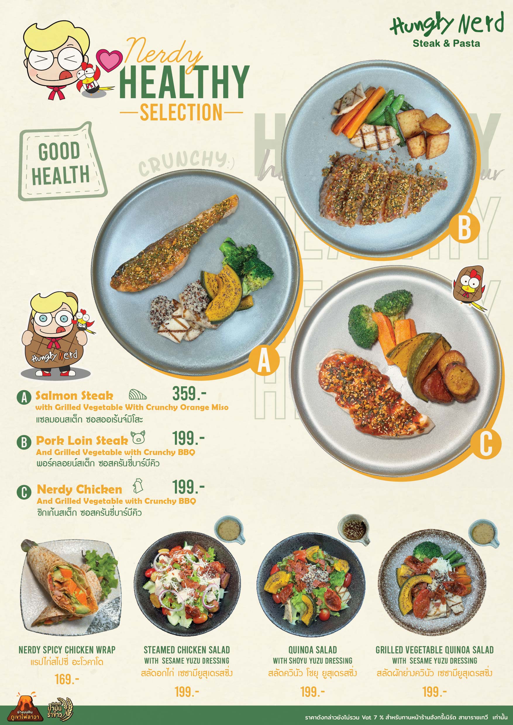 💪 Nerdy Healthy Selection 💚 - Hungry Nerd Bangkok